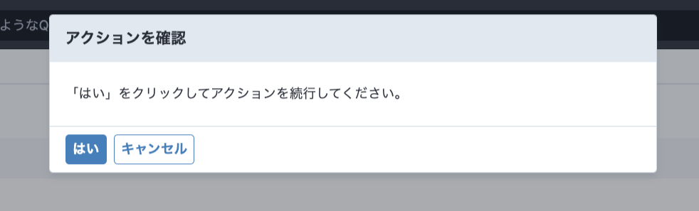 【Tanium】Deployモジュール機能紹介！自動でアプリケーション管理、ソフトウェアパッケージとバンドル！｜技術ブログ｜C&S ...